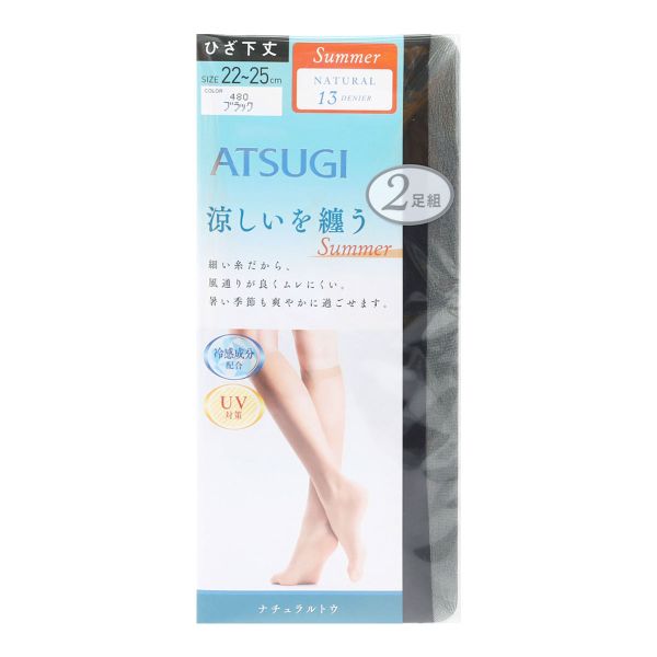 アツギ ATSUGI 涼しいを纏う Summer ショートストッキング ひざ下丈 2足組 13デニール :A56FS50122 ...