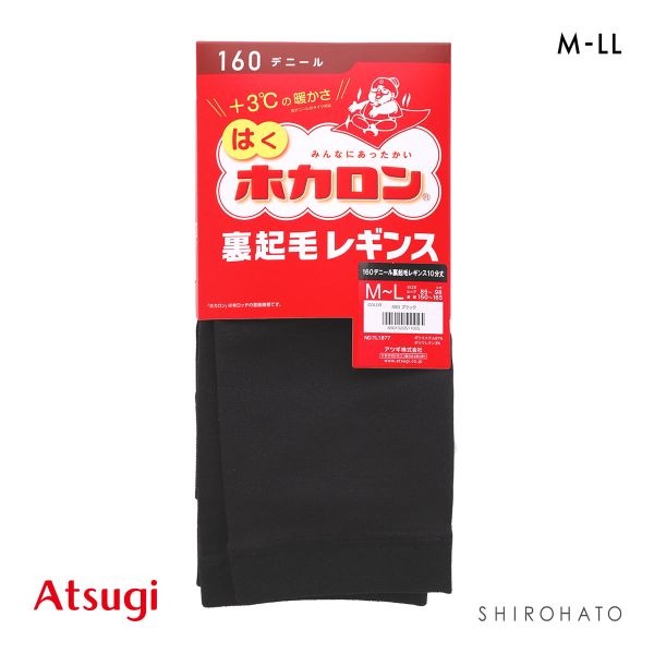 ATSUGI アツギ はくホカロン 裏起毛レギンス 10分丈 160デニール : SHIROHATO(白鳩) - 通販 - Yahoo!ショッピング