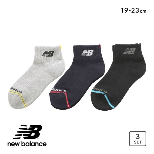 New Balance ニューバランス 男児 ショートレングス ソックス 3 New Balance ニューバランス 男児 ショートレングス ソックス 3