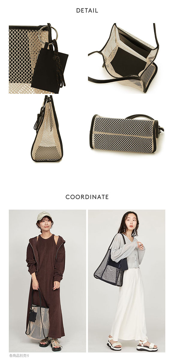 emmi エミ アトリエ メッシュトートバッグ emmi atelier : SHIROHATO