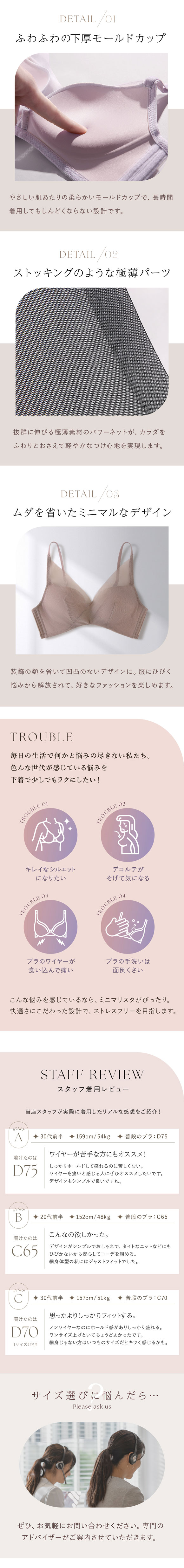 FLORINA BEAUTE ブラジャー ノンワイヤー 脇高 メッシュ FLORINA BEAUTE ブラジャー ノンワイヤー 脇高 メッシュ
