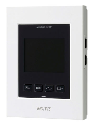 アイホン JS-12E カラーテレビドアホン ROCO録画 電源直結式 2台 :JS12E-2:資材まーけっと - 通販 - Yahoo!ショッピング