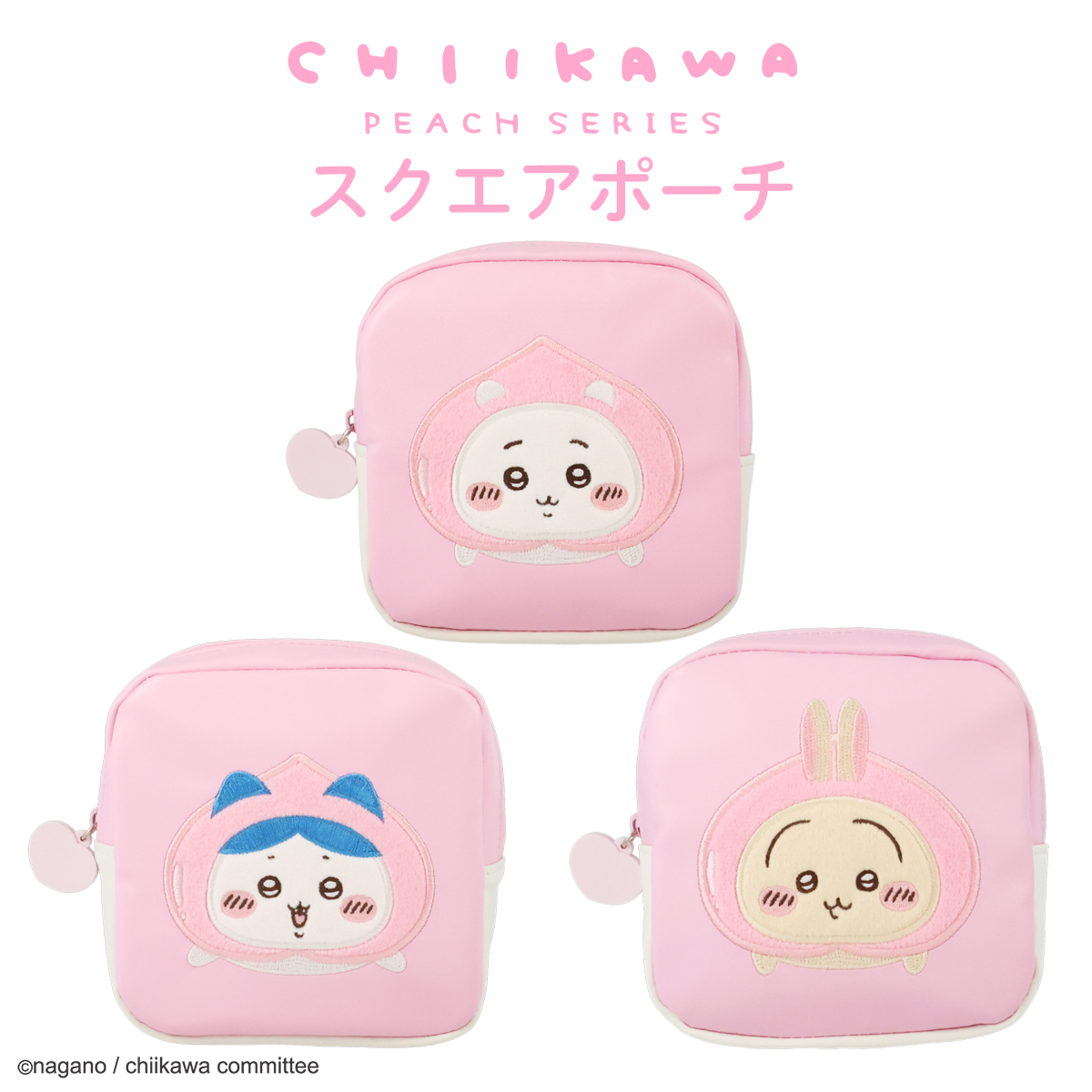 SHOBIDO SHOBIDOオリジナルデザイン ちいかわ ピーチシリーズ スクエアポーチ ＜ ＞ chiikawa : 粧美堂 ONLINE STORE - 通販 - Yahoo!ショッピング