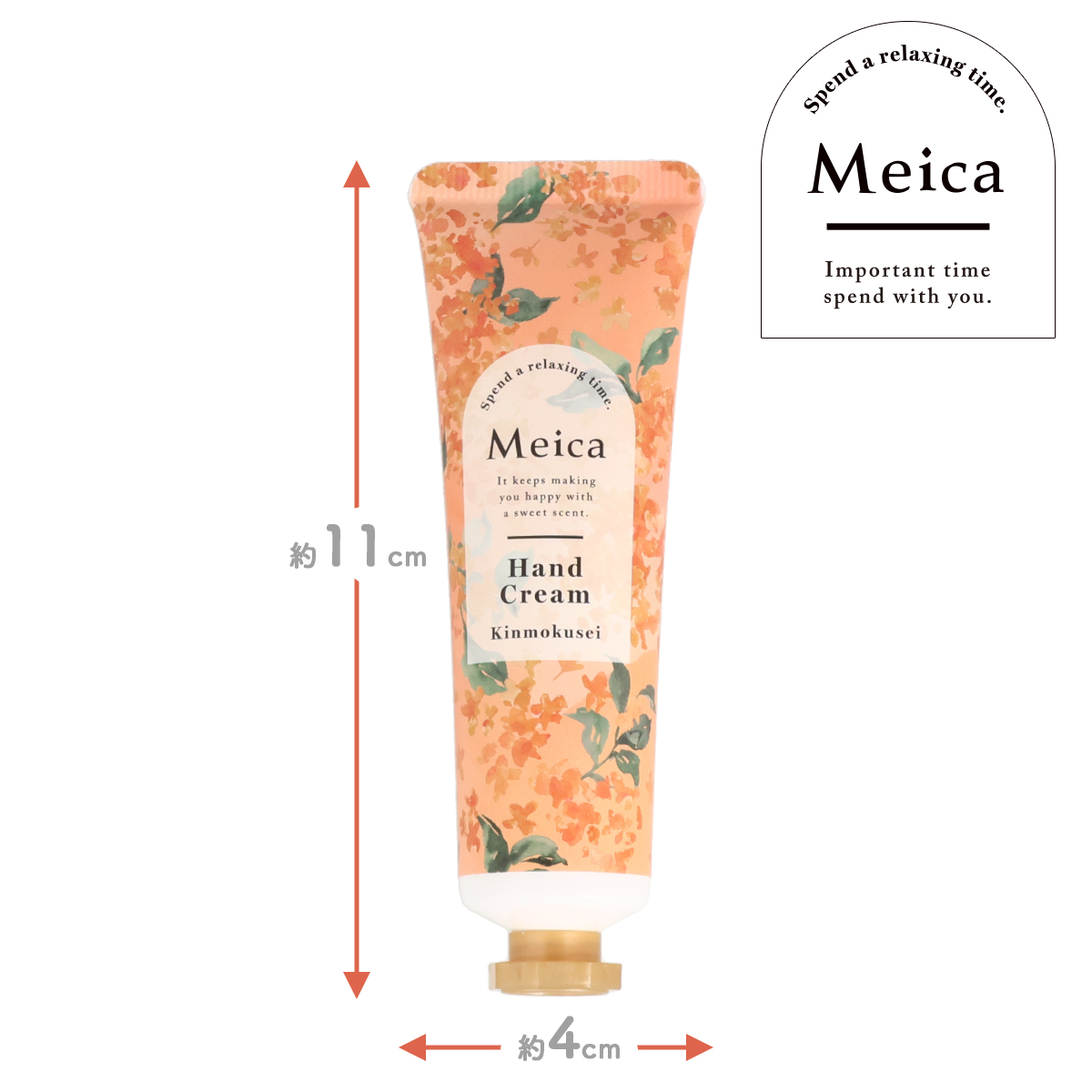 SHOBIDO Meica ハンドクリーム