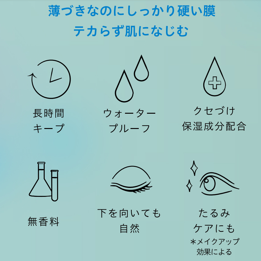 TWOOL 【公式】 トゥール 皮膜 3ml プッシャー付 ウォータープルーフ 二重 ふたえ アイプチ のり 自然 キープ バレない テカらない : 粧美堂 ONLINE STORE - 通販 ...