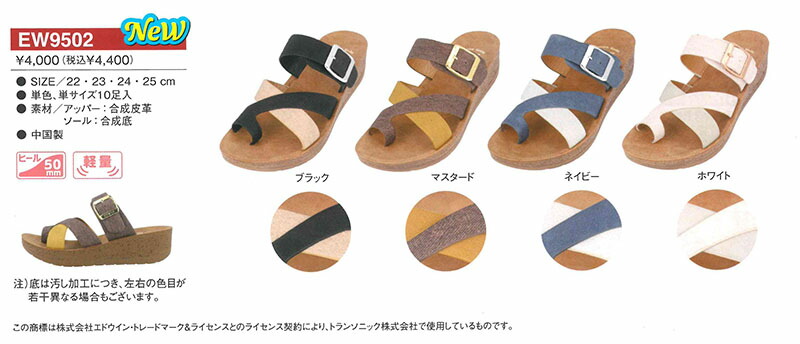 EDWIN リゾートサンダル エドウィン EW9502 ネイビー マスタード ホワイト ブラック 23cm〜24cm レディース サンダル サマーサンダル スライドサンダル : 靴ショップ ...