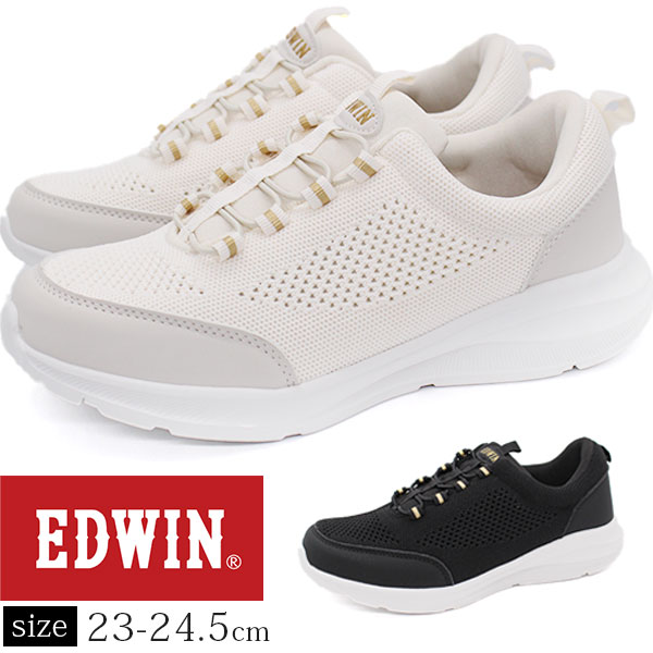 EDWIN エドウィン スニーカー レディース 靴 ブラック 黒 アイボリー 軽量 軽い 快適 クッション おしゃれ 普段履き 通勤 通学 ...