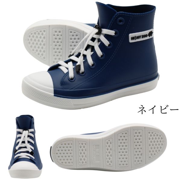 HI! MY ZOO レインシューズ キッズ 子供 長靴 ハイカット HI! MY ZOO レインシューズ キッズ 子供 長靴 ハイカット