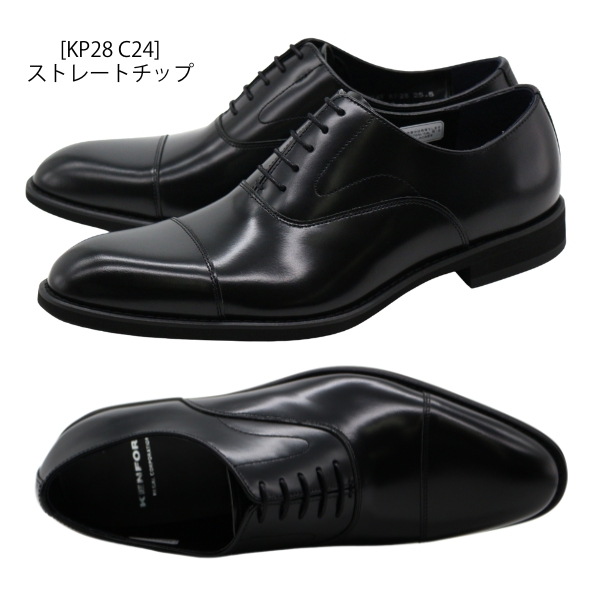 KENFORD（ケンフォード） ビジネスシューズ メンズ 靴 革靴 本革 牛革