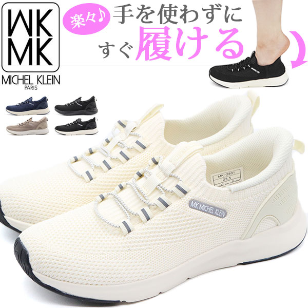 MICHEL KLEIN スリッポン レディース 靴 スニーカー 黒 ブラック MICHEL KLEIN スリッポン レディース 靴 スニーカー 黒 ブラック