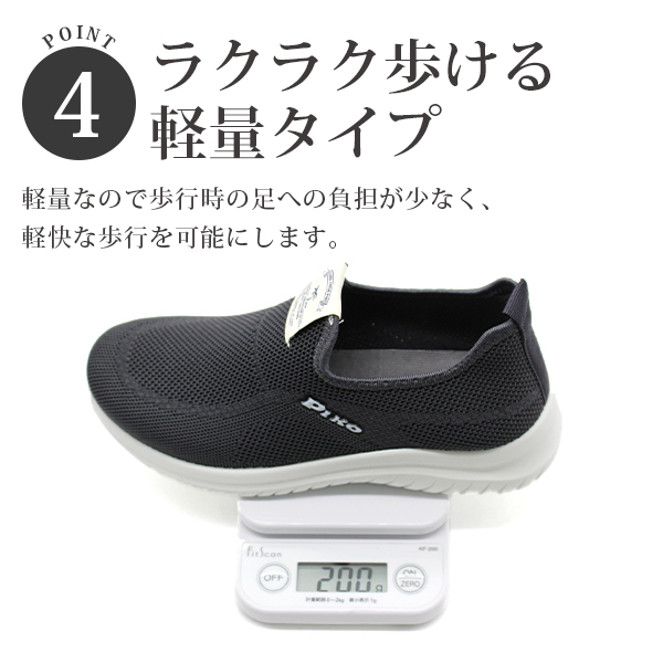 PIKO スリッポン レディース 靴 スニーカー 軽量 軽い シンプル PIKO スリッポン レディース 靴 スニーカー 軽量 軽い シンプル