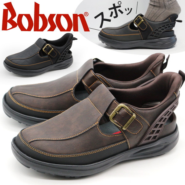 BOBSON スリッポン メンズ サンダル スニーカー 靴 黒 ブラック ブラウン ハンズフリー 軽量 軽い スポッと履ける ブランド ...