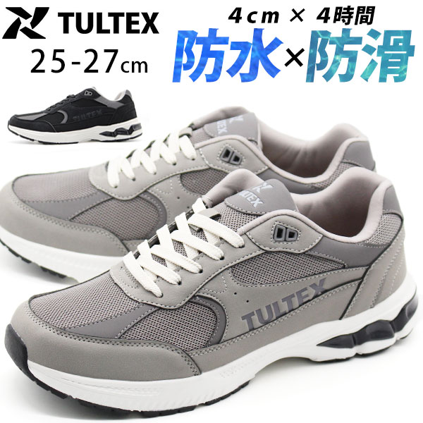 TULTEX スニーカー メンズ 靴 黒 ブラック グレー 防水 雨 雨の日 滑らない シンプル ウォーキング スポーツ 仕事 タルテックス ...