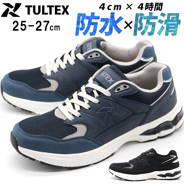 TULTEX スニーカー メンズ 靴 黒 ブラック ネイビー 紺 防水 雨 雨の日 歩きやすい 履きやすい 疲れない 滑らない ウォーキング ...