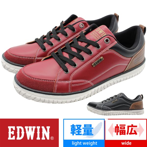 エドウィン スニーカー メンズ 靴 黒 ブラック レッド 軽量 軽い 幅広 3E 防滑 滑りにくい カジュアル おしゃれ 疲れない 紳士靴 EDWIN EDW-7769 : シューズベース ...