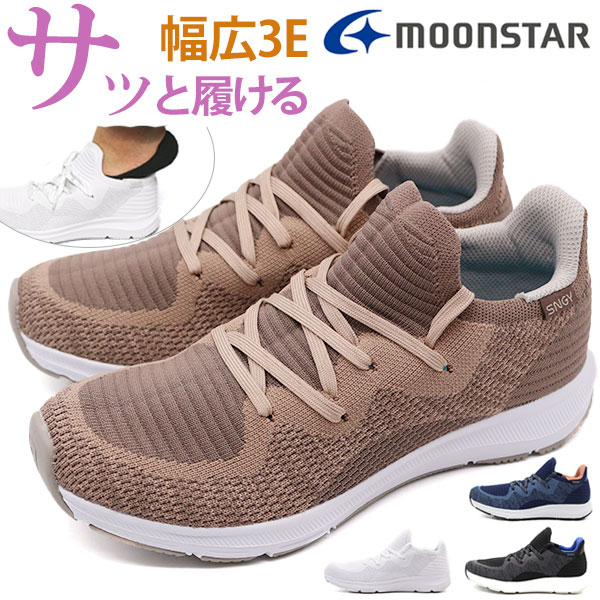 MoonStar スニーカー レディース 靴 黒 ブラック 紺 ネイビー 疲れない 3E 幅広 甲高 シンプル おしゃれ きれいめ 軽量 通勤 ...