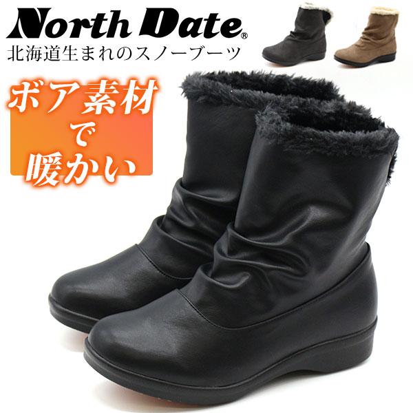 NORTH DATE ブーツ レディース 長靴 ムートンブーツ ショートブーツ 黒 ブラック ベージュ グレー 幅広 4E 防水 雨 雪 防滑 防寒 暖かい ノースデイト North Date ...