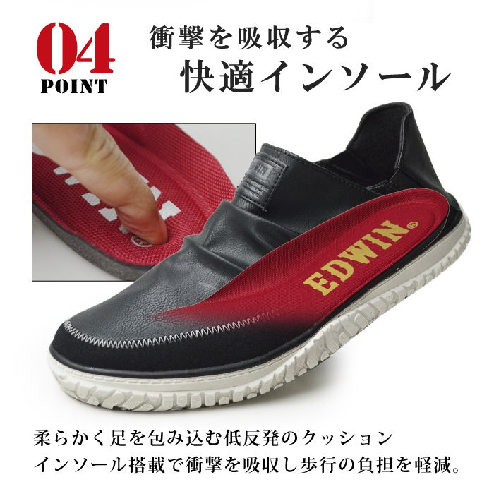 EDWIN エドウィン スリッポン メンズ スニーカー 軽量 2way カジュアルシューズ 防滑 幅広 3E EEE ローカット ドレープ加工 サイドゴア 男性 靴 メンズシューズ ...