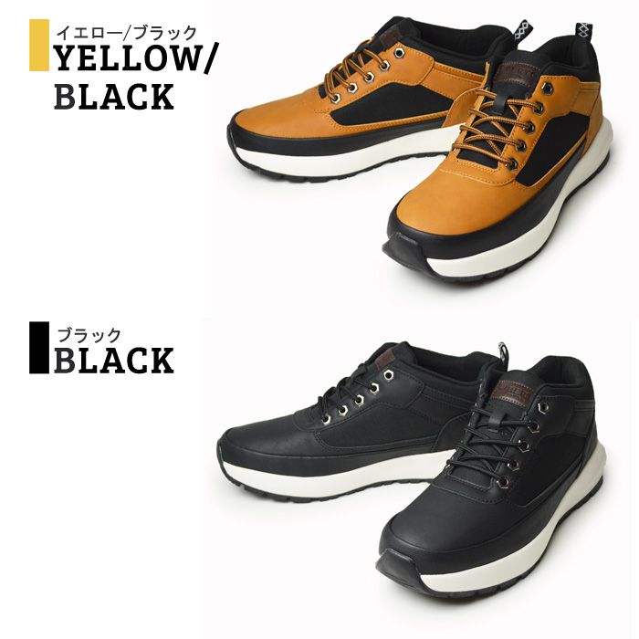 LiBERTO EDWIN リベルト エドウィン メンズ 防水 スニーカー ブーツ レインブーツ レインシューズ ミドルカット ワークブーツ ...