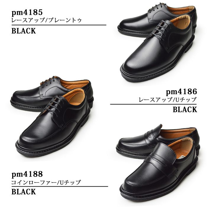 ビジネスシューズ メンズ 本革 幅広 4EEE レース ローファー コインローファー スリッポン レザーシューズ 革靴 紳士靴 靴 メンズ ...