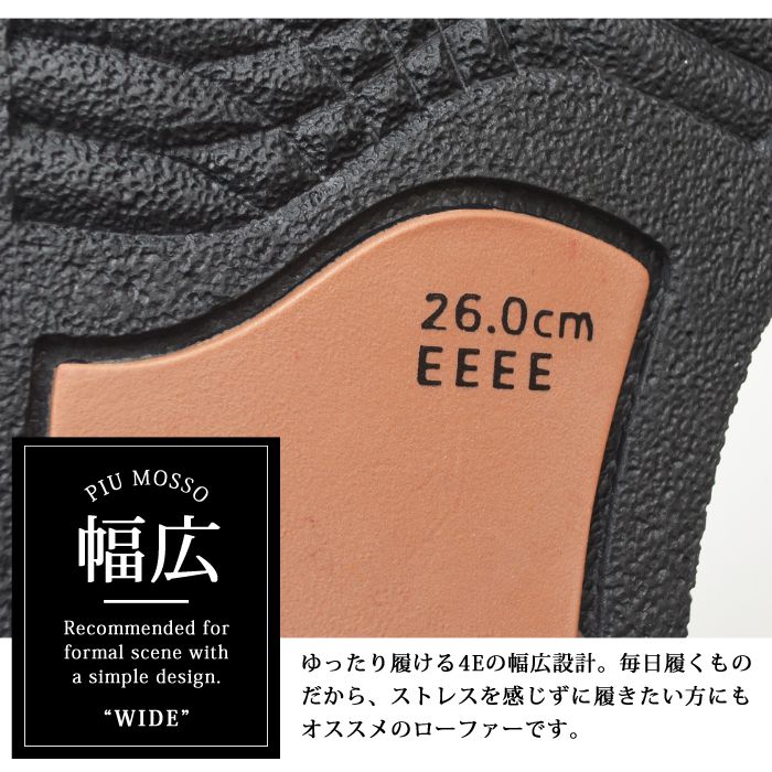 ビジネスシューズ メンズ 本革 幅広 4EEE レース ローファー コインローファー 幅広 4EEE スリッポン レザーシューズ 革靴 紳士靴 ...