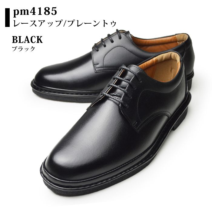 ビジネスシューズ メンズ 本革 幅広 4EEE レース ローファー コインローファー 幅広 4EEE スリッポン レザーシューズ 革靴 紳士靴 ...