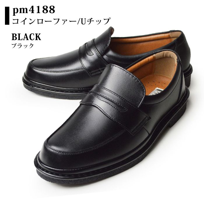 ビジネスシューズ メンズ 本革 幅広 4EEE レース ローファー コインローファー 幅広 4EEE スリッポン レザーシューズ 革靴 紳士靴 ...