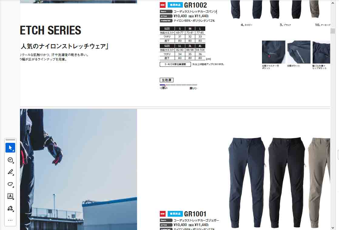 EVENRIVER コーデュラストレッチカーゴパンツ イーブンリバー GR1002 : 職人ランド - 通販 - Yahoo!ショッピング