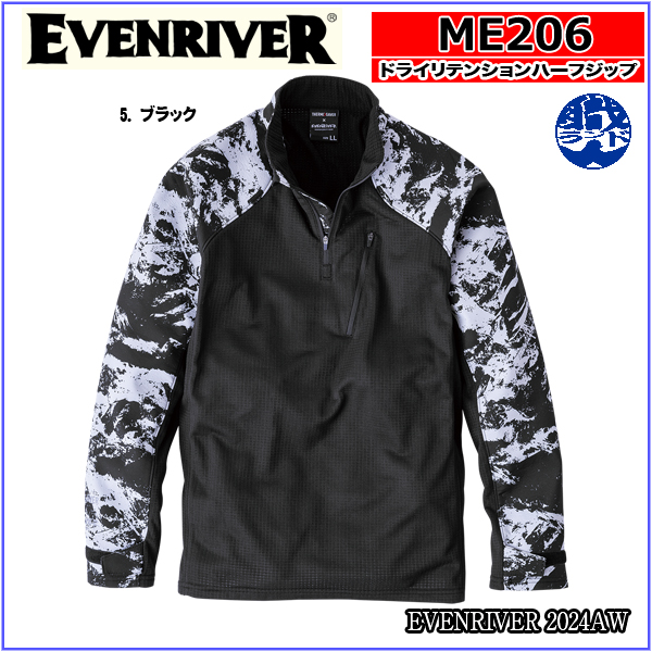 EVENRIVER ME206 ドライリテンションハーフジップ イーブンリバー : me206 : 職人ランド - 通販 - Yahoo!ショッピング