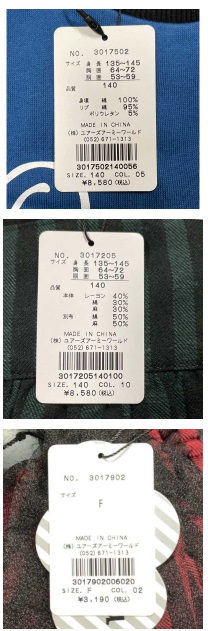 子ども服 女の子 100 110 120 サロペット スカート ワンピース リボン ターバン 3点セット 福袋 2025 キッズ ベビー 子供 ...