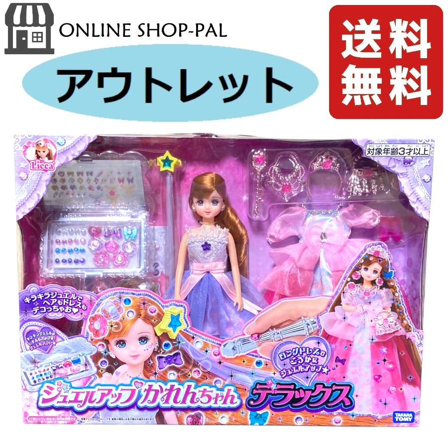ONLINE SHOP-PAL - Yahoo!ショッピング
