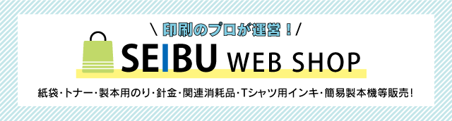 SEIBU WEB SHOP Yahoo!店セトルクロステープ 1箱 製本、綴じ込み用品 | kochi-ot.main.jp