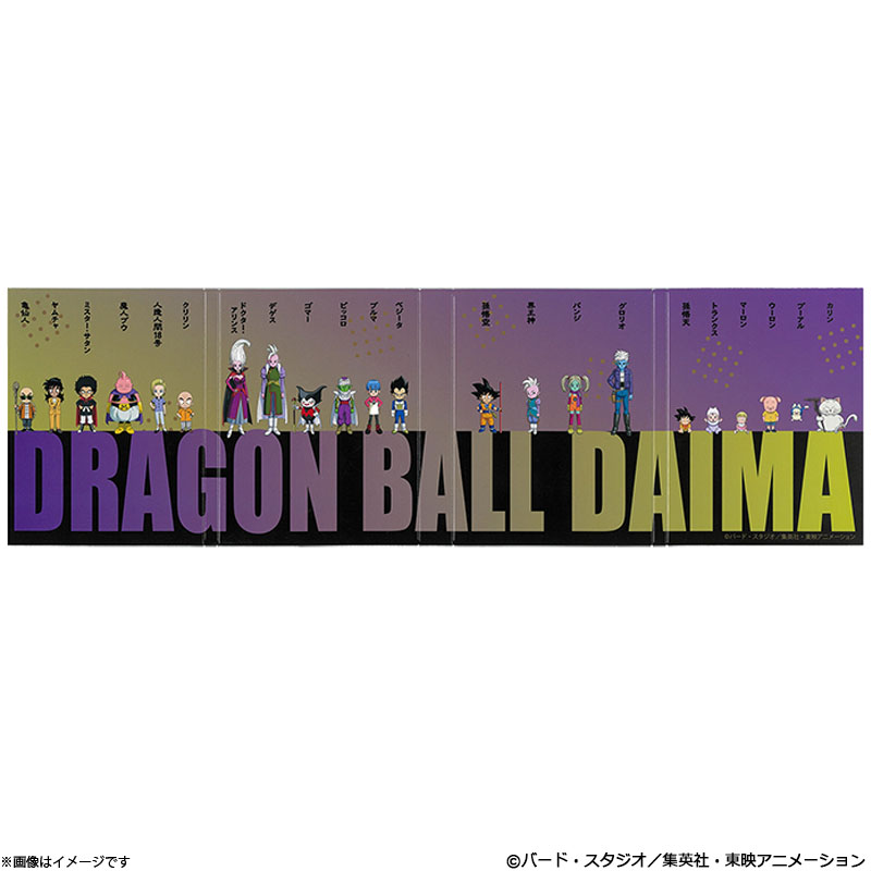 【フジテレビ限定】 ドラゴンボールDAIMA パタパタメモ : フジテレビe!ショップYahoo!店 - 通販 - Yahoo!ショッピング