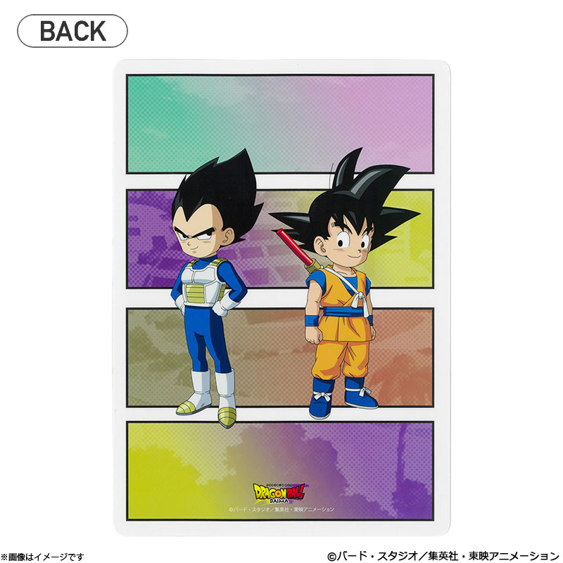 【フジテレビ限定】 ドラゴンボールDAIMA B5下敷き : フジテレビe!ショップYahoo!店 - 通販 - Yahoo!ショッピング