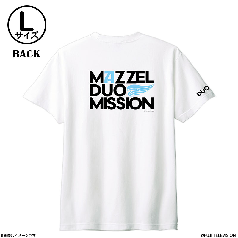 MAZZEL DUO MISSION Tシャツ 白 Lサイズ : フジテレビe!ショップYahoo!店 - 通販 - Yahoo!ショッピング