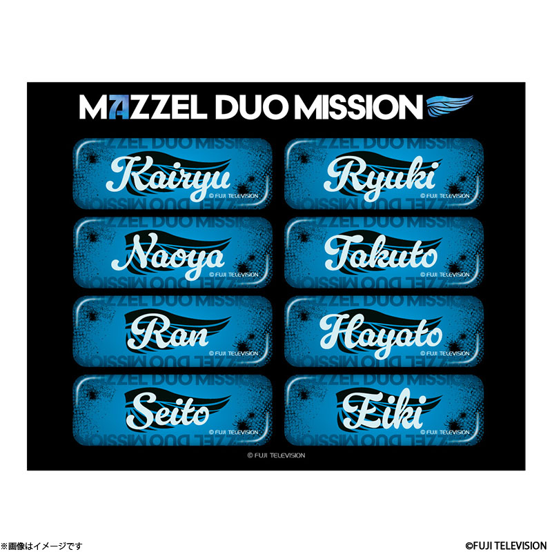 MAZZEL DUO MISSION 缶バッジ 8個セット : フジテレビe!ショップYahoo!店 - 通販 - Yahoo!ショッピング