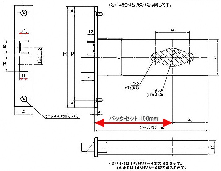 MIWA 145HM U9シリンダー仕様一式 狭框アルミ扉用 バックセット100mm :MIWA145HM-U9:ショップ・ロック救急 - 通販 - Yahoo!ショッピング
