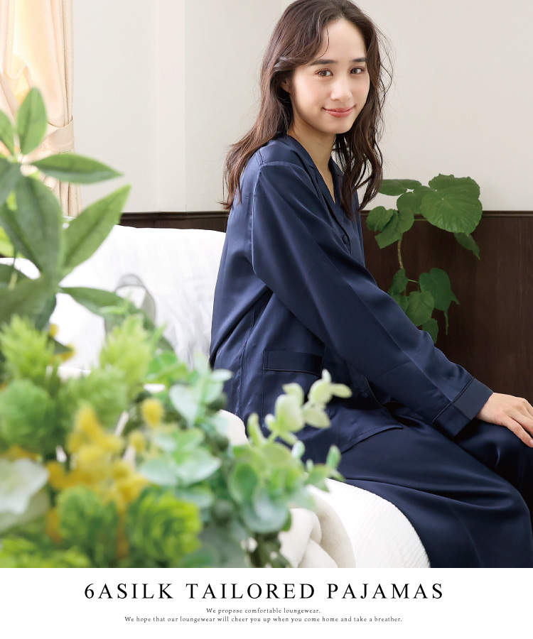 シルク パジャマ レディース メンズ シルク100% シルクパジャマ 長袖