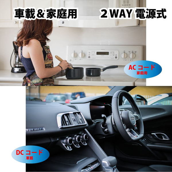 ポータブル冷蔵庫 車載冷蔵庫 冷蔵庫 車載用 家庭用 大容量 26L 低電圧