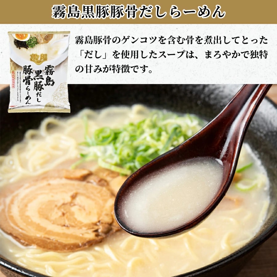 インスタントラーメン 袋麺 安い だし麺 牛骨 地鶏 6種 tabete ご当地ラーメン レトルト :1008-0062:カップ麺とお菓子とチョコレートのお店 ロワ - 通販 - Yahoo ...