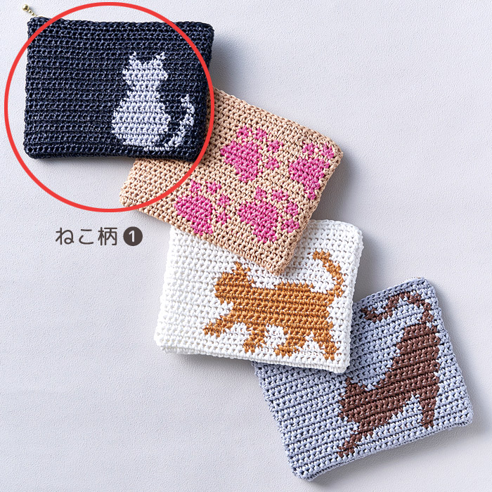 ハマナカ ニッポーチねこ柄 H320-003-082｜手編み キット あみもの ニット レシピ ネコ レシピ付き 編み図 : 手芸材料の通販シュゲールYahoo!店 - 通販 - Yahoo ...