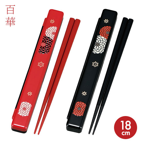 HAKOYA 百華 スリム箸箱セット 18cm はし マイ箸 カトラリー 日本製 おしゃれ ランチグッズ お弁当グッズ アイテム 通勤 通学 ピクニック アウトドア : 手芸材料の通販シュ ...