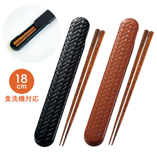 HAKOYA あじろ スライド箸箱セット18cm はし マイ箸 カトラリー 日本製 ランチグッズ 通勤 通学 ピクニック アウトドア : 手芸材料の通販シュゲールYahoo!店 - 通販 ...