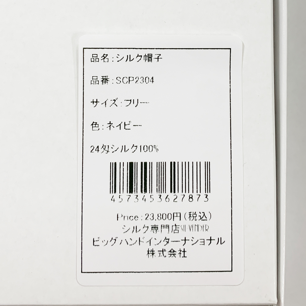帽子 シルク 100% 送料無料 日よけ 日除け帽子 紫外線 対策 夏用 レディース 畑仕事 農作業 散歩 ウォーキング お出かけ おしゃれ ...