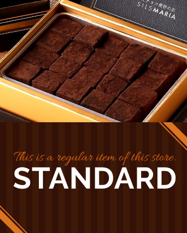 シルスマリア 店 - STANDARD｜Yahoo!ショッピング