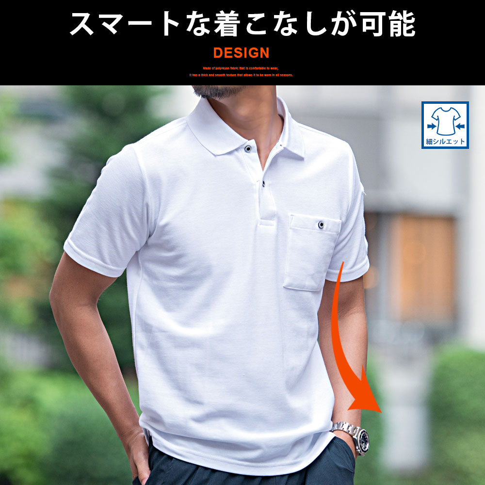 SILVER BULLET（シルバーバレット） ポロシャツ メンズ 半袖 apexwin ブランド シンプル 無地 形状安定 吸汗速乾 ストレッチ ゴルフ : SILVER BULLET ...