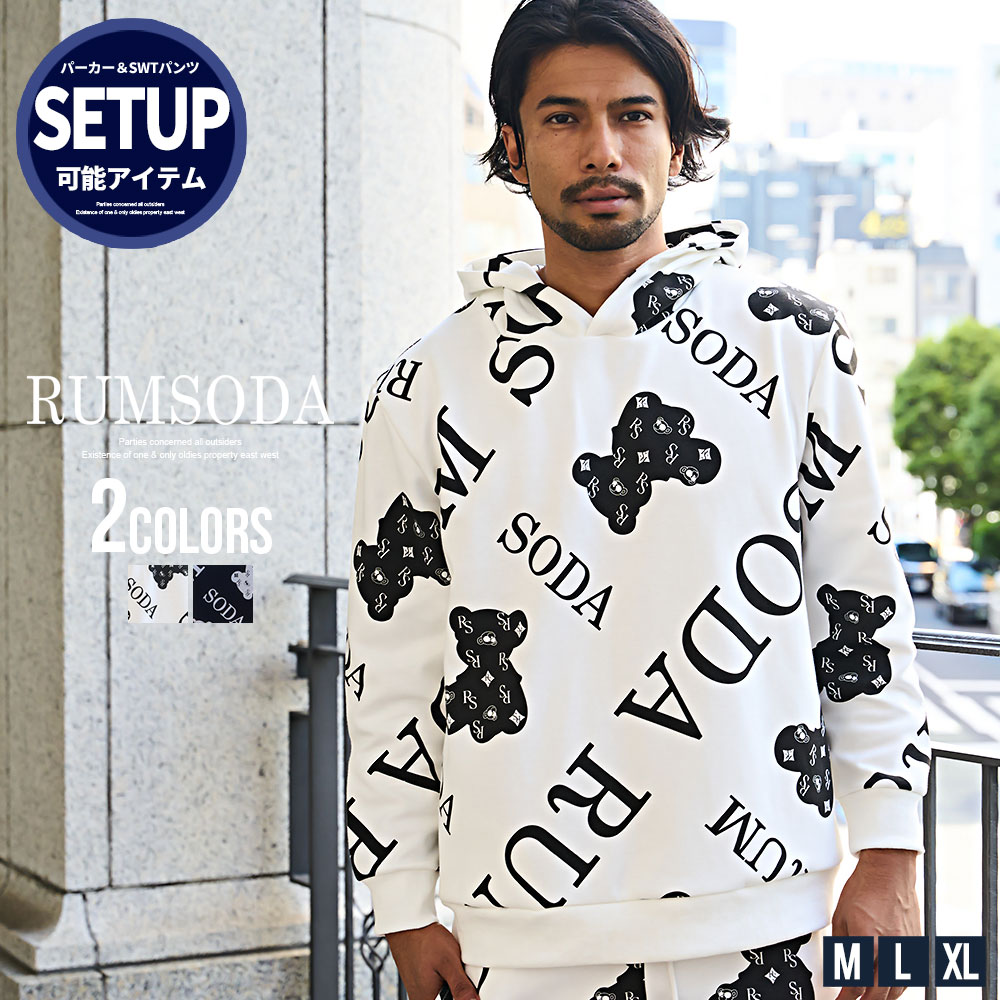パーカー メンズ プルオーバー 大きいサイズ スウェット セットアップ可 黒 白 RUMSODA 秋冬 : 3965-53a : SILVER ...