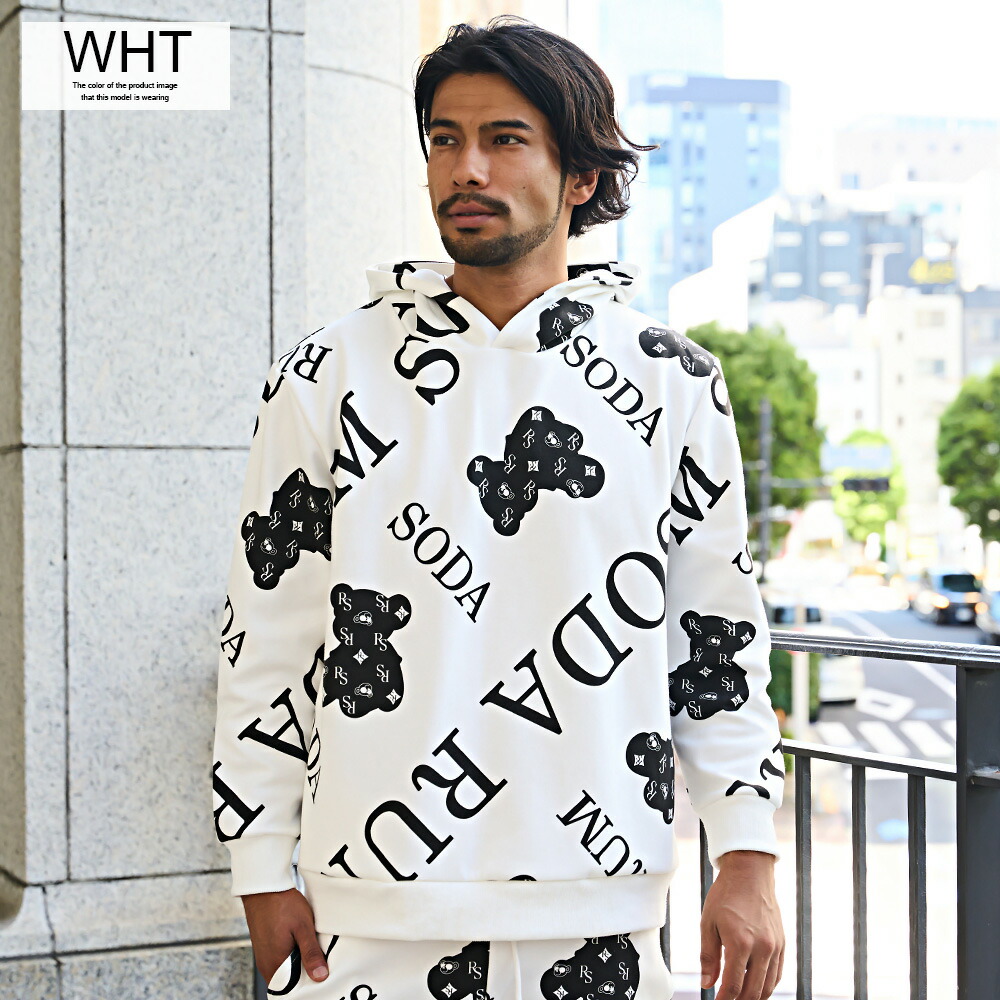 パーカー メンズ プルオーバー 大きいサイズ スウェット セットアップ可 黒 白 RUMSODA 秋冬 : 3965-53a : SILVER ...