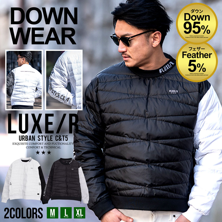 LUXE/R ダウン フェザー トレーナー メンズ スウェット 長袖 LUXE/R ダウン フェザー トレーナー メンズ スウェット 長袖