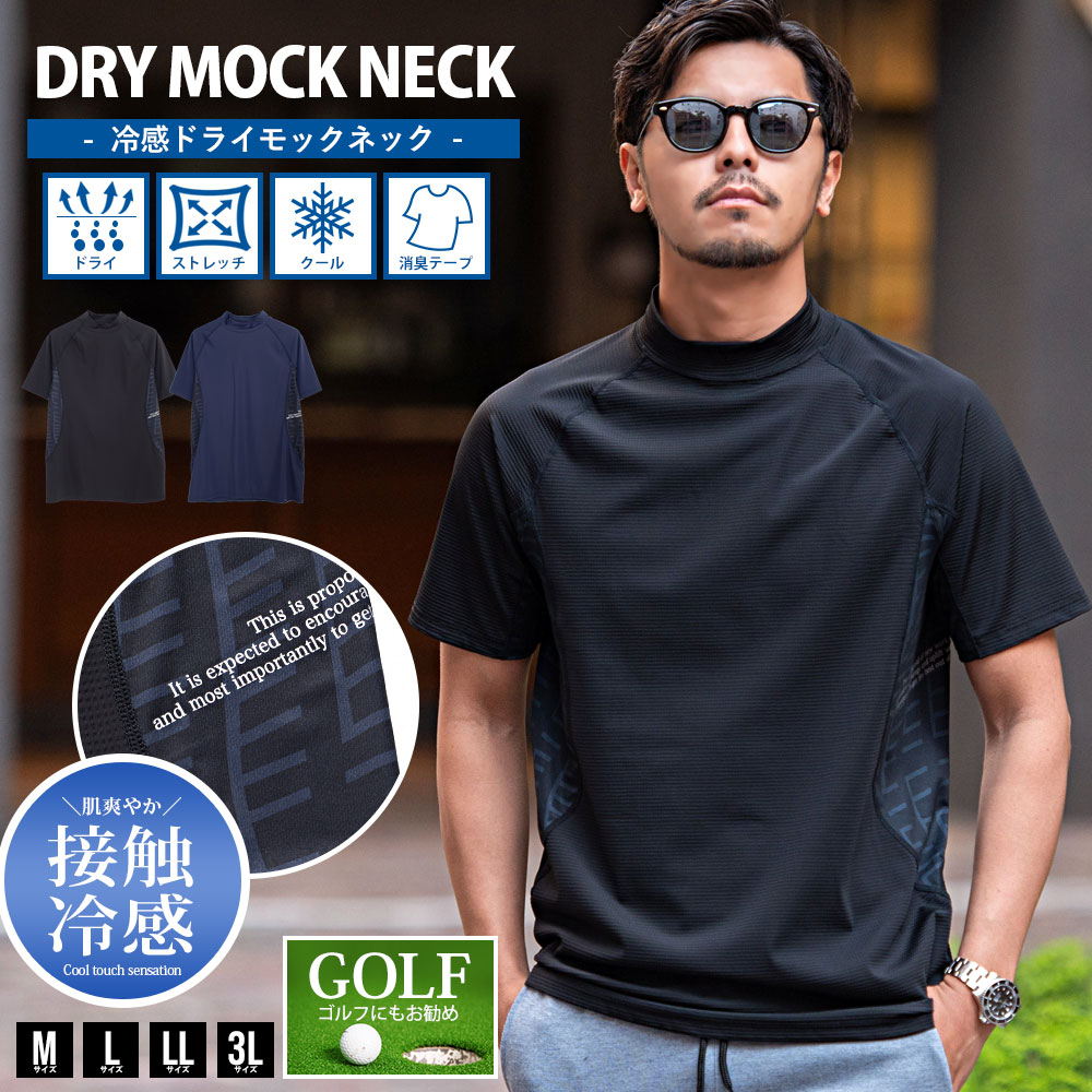 SILVER BULLET Tシャツ メンズ 半袖 ブランド apexwin ドライヒートギアシリーズ 接触冷感 ドライ 消臭ストレッチ : SILVER BULLET Yahoo!店 ...